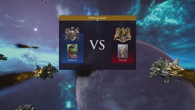 Battlefleet gothic armada 2 Multiplayer 1vs1 №92