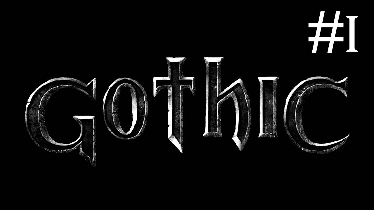 Gothic # прохождение [1]