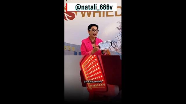 ЧУДО ПРИБОР ВЭНТУН/ НЕТ ДРУГОГО ТАКОГО ПРИБОРА В МИРЕ/ ЗДОРОВЬЕ С ВЭНТУН С ПЕРВОГО ПРИМЕНЕНИЯ!