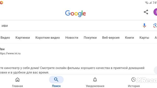 Разбор "Фиксики" сезон 2