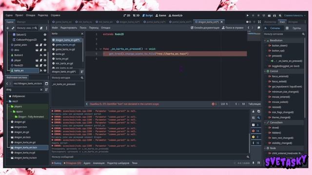 Стрим 03.09.2025_Разработка игры на движке Godot