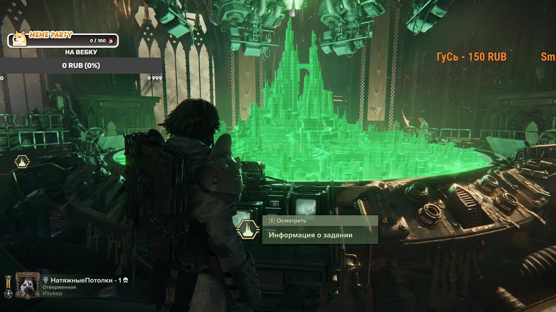 Качаем изувера в WarHammer 40 000 Darktide