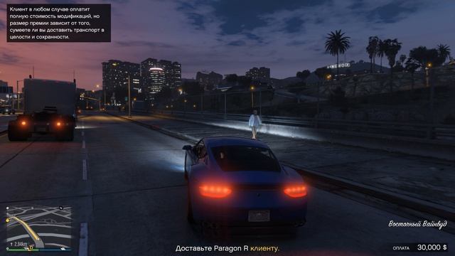 GTA Online. Услуги автомастерской: Paragon R. 4K UHD