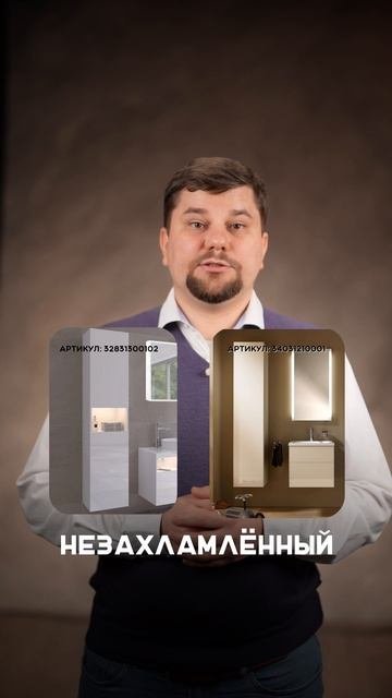 Что учесть при ремонте в ванной