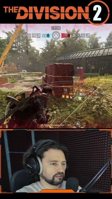 Не дали пацану в билде на Регул поиграть 😁 Конфликт ⚡ ПВП PVP Division 2 #division2