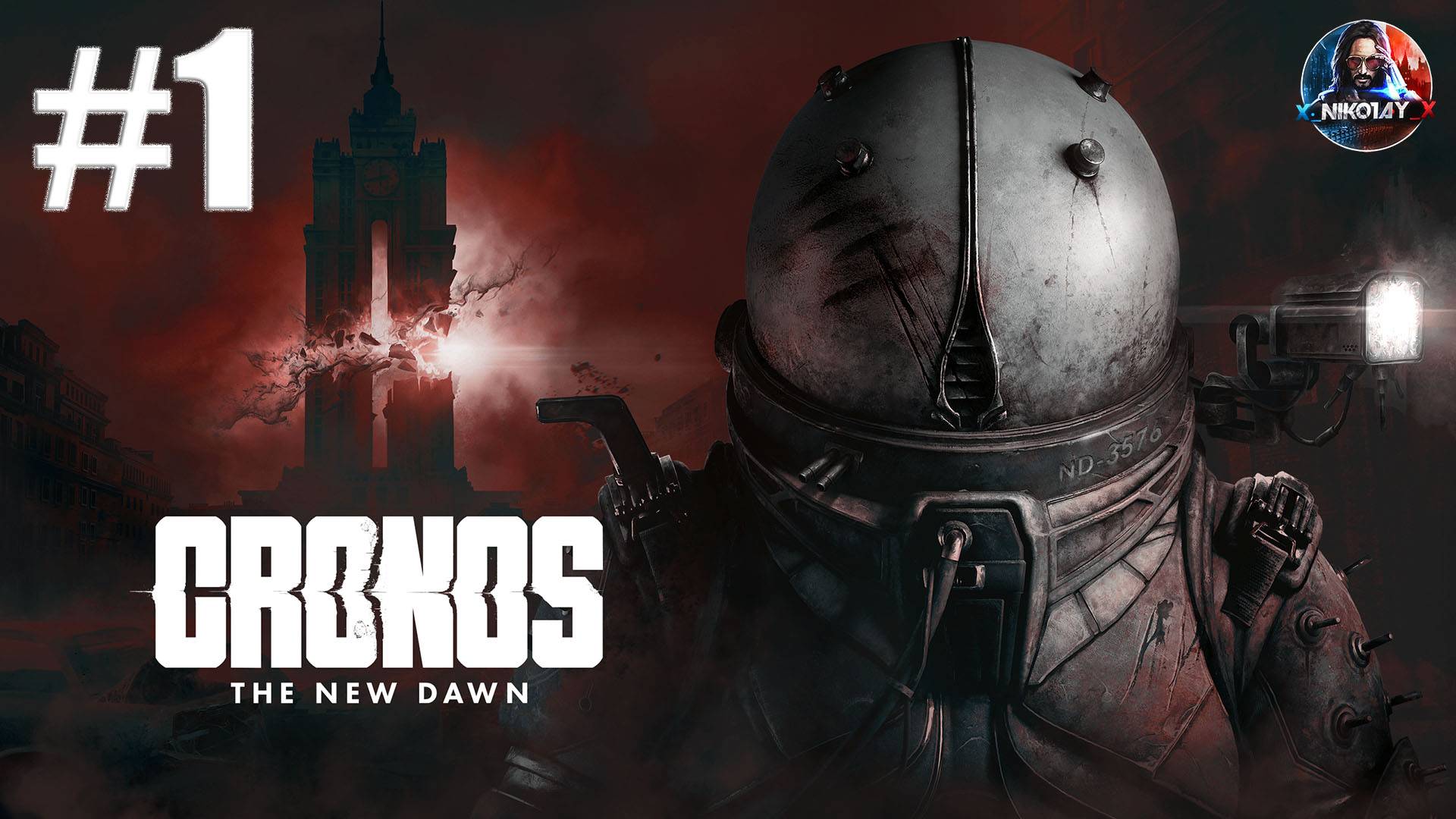Cronos: The New Dawn прохождение #1 [Без комментариев]