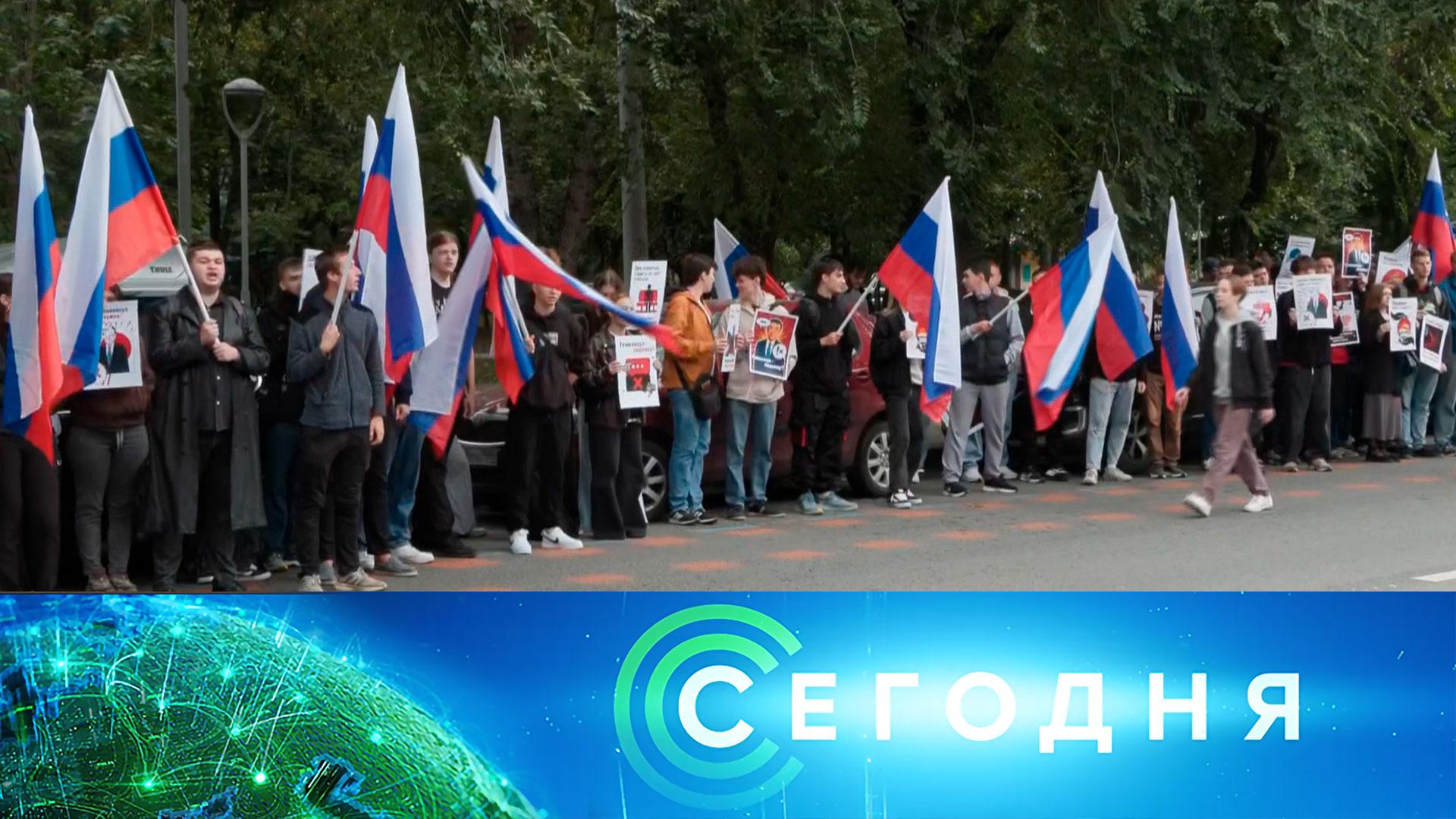 «Сегодня»: 3 сентября 2025 года. 16:00 | Выпуск новостей | Новости НТВ