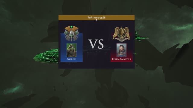 Battlefleet gothic armada 2 Multiplayer 1vs1 №88