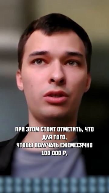 Как сгенерировать пассивный доход без вкладов?