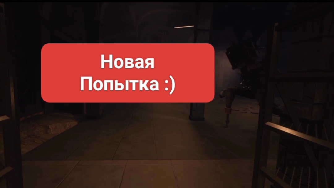 Я попробовал снова... ( The Foundation )