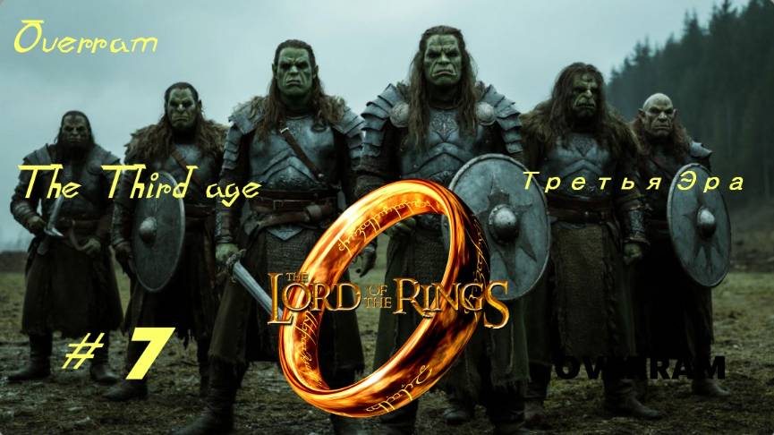 Властелин колец: Третья эра \ Lord of the rings: The Third age. PS2. # 7