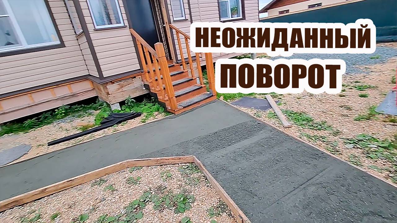Неожиданный поворот! 🤔 Ландшафтный дизайн в реализации 🧐