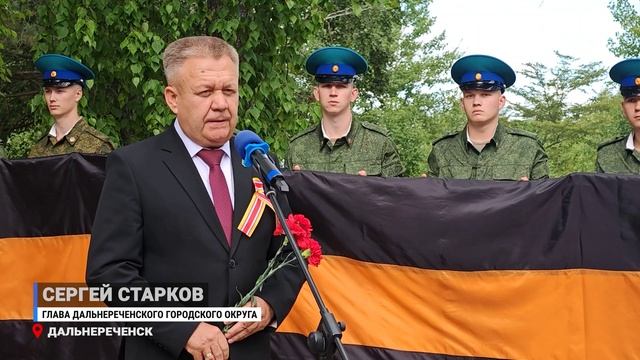 День Победы над Японией и окончания Второй мировой войны отпраздновали в Дальнереченске.