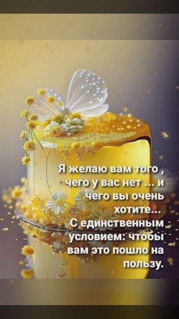 доброе утро🍰