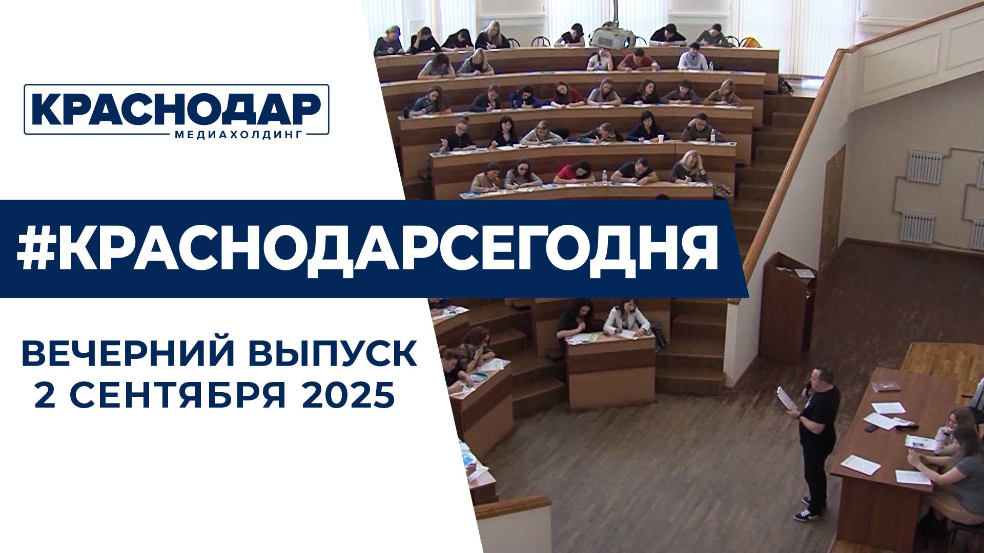 Новые законы с 1 сентября, сети для СВО. Новости 2 сентября.