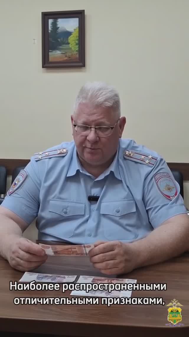 Подделка или оригинал?