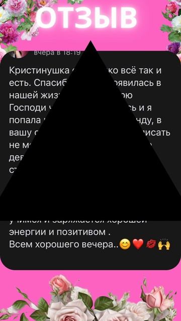 Отзывы клиентов курса "Формула Успеха". #похудение #shorts