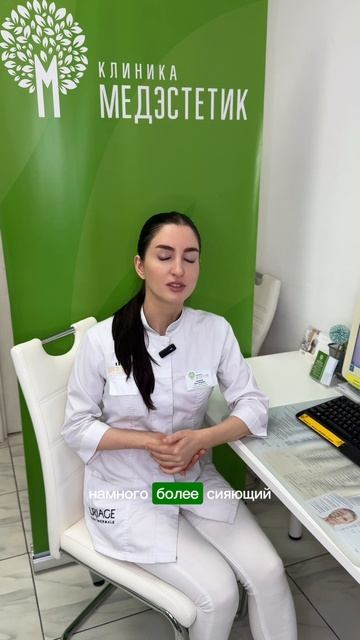 Почему все в восторге от HydraFacial?