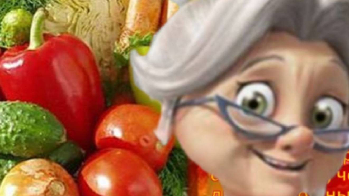 Домашняя аджика