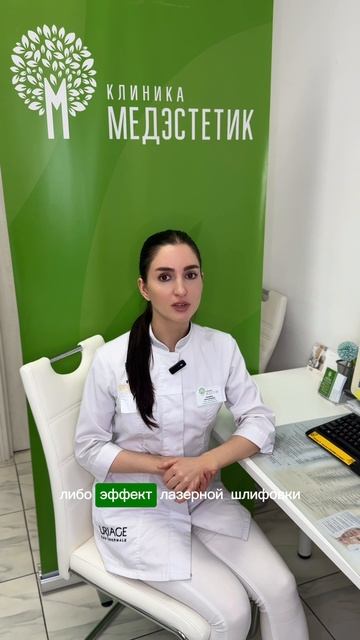 Какого эффекта стоит ждать от RF-лифтинга?