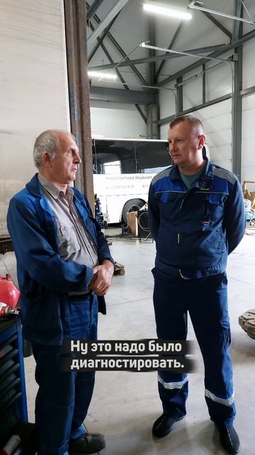 Сбор анамнеза перед техобслуживанием