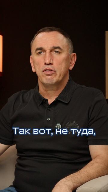 ГЛАВНЫЙ признак, что вы идете не туда!