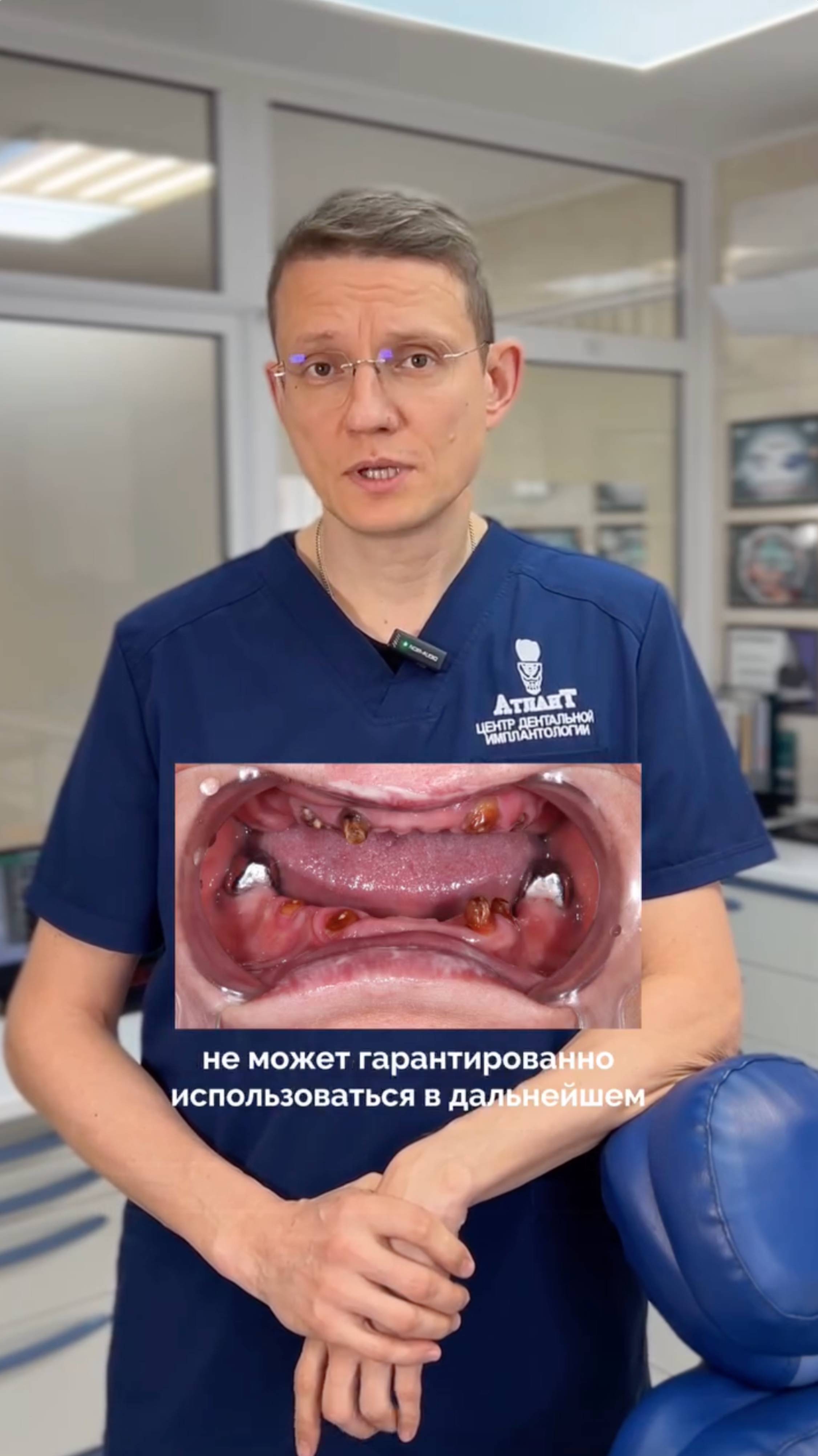 Скрытые опасности протезов #shots