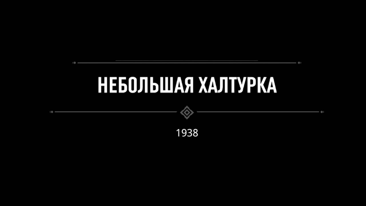 Mafia: Definitive Edition #Небольшая халтурка