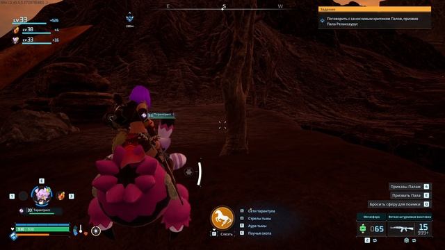 Palworld по играем, 11 серия