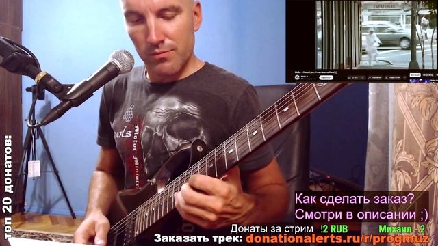 Moby - Disco Lies (Guitar mix)