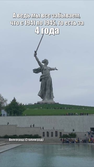 80 лет победы в Великой Отечественной и Второй Мировой войнах #80лет #80 #ВеликаяОтечественнаяВойна