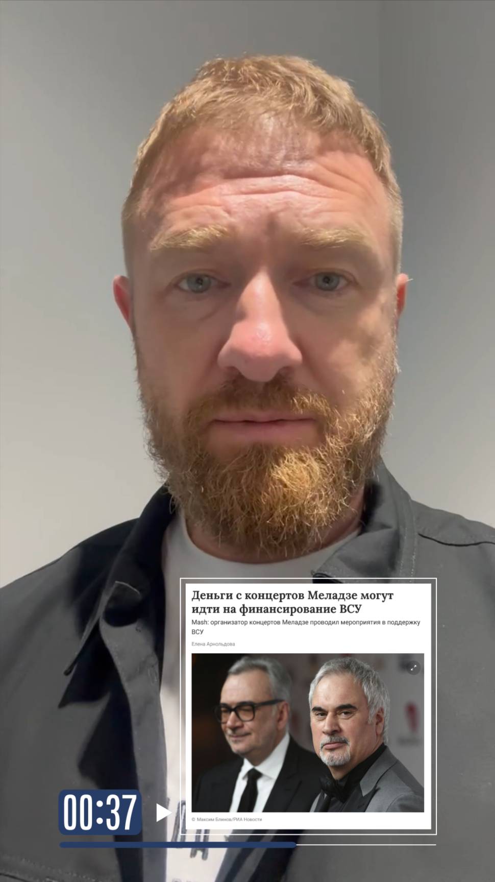 Меладзе и «донаты» ВСУ: чей «юбилей» на самом деле он оплачивает?