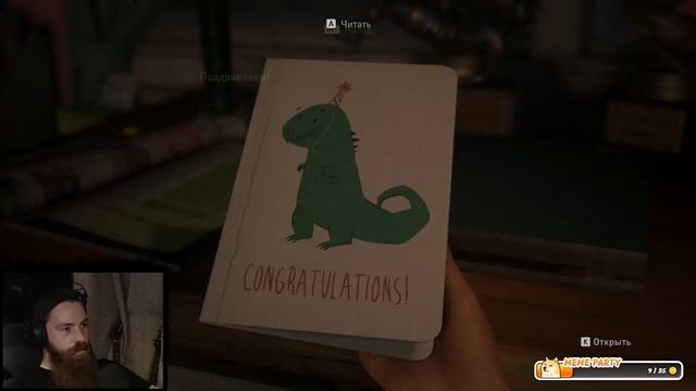 The Last of Us Part I - часть1
