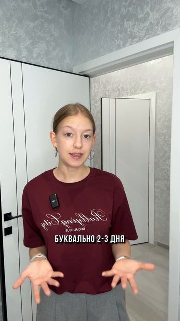 Если твои планы рушатся как «Дженга» в руках новичка