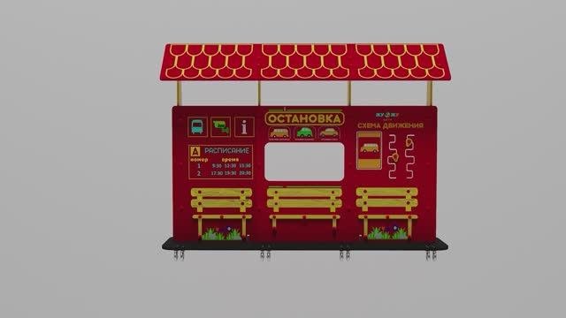 Учебно-игровой макет "Остановка" Мобильный