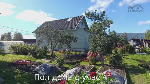 Пол дома в Малой Вишере ул. 3 КДО 19-а