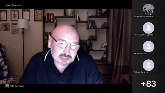 ВОЕНКОР МАРАТ ХАЙРУЛЛИН! Стрим от 2 сентября 2025 года!