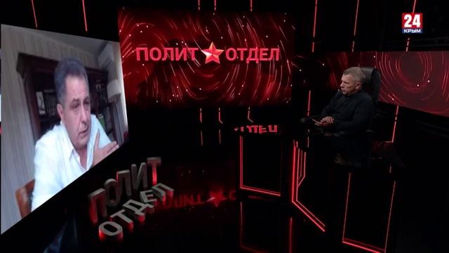 Политотдел. «С точки зрения здравого смысла»