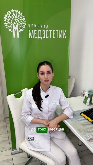 Как часто нужно повторять ботокс?