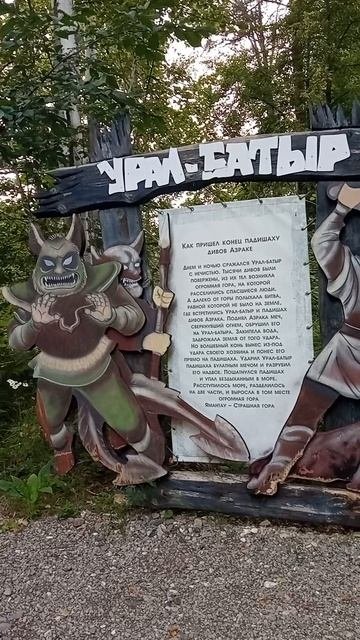 Что скрывает пещера Шульган-Таш? Первый взгляд Республика Башкортостан. Июль 2025