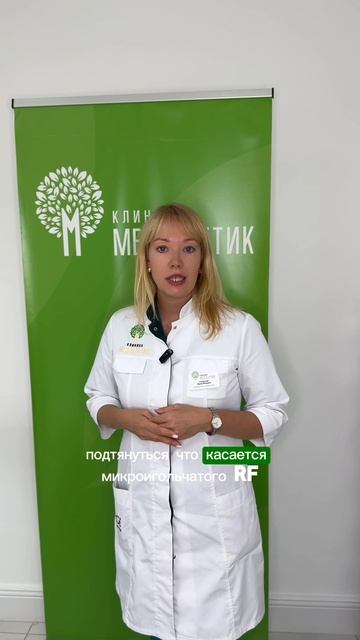 Аппаратный лифтинг: сколько нужно процедур?