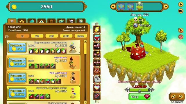 Clicker Heroes #138