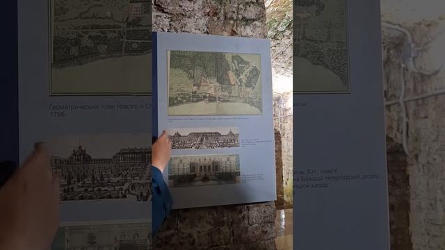 Петергоф.  Гроты большого каскада. Экскурсия.mp4