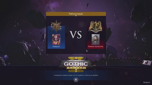 Battlefleet gothic armada 2 Multiplayer 1vs1 №89
