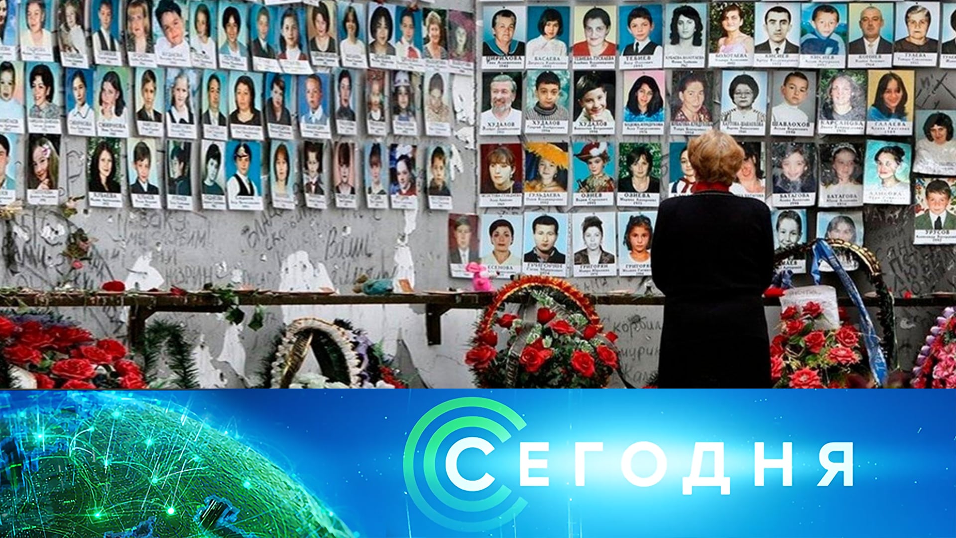 «Сегодня»: 3 сентября 2025 года. 10:00 | Выпуск новостей | Новости НТВ