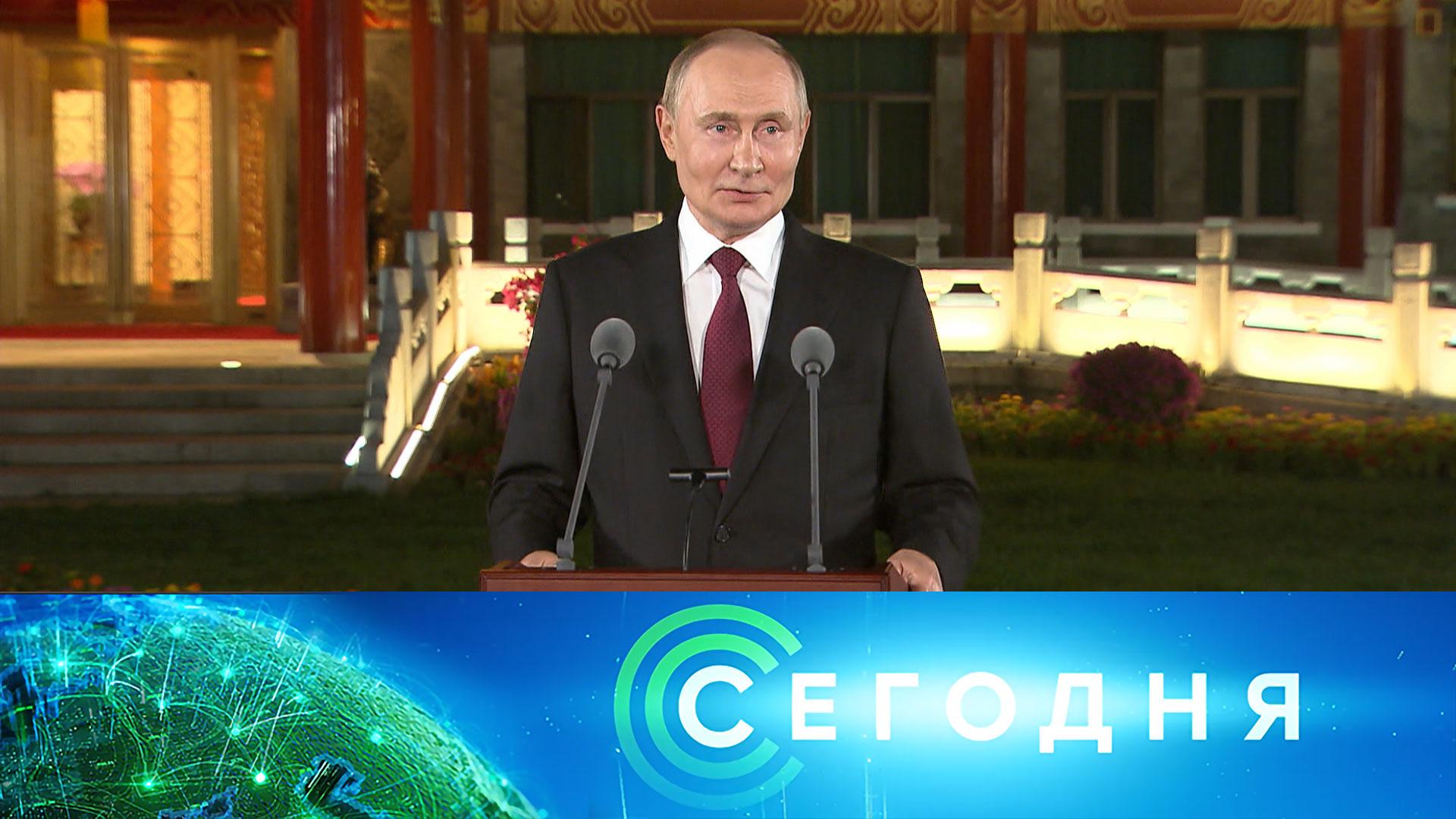 «Сегодня»: 3 сентября 2025 года. 19:00 | Выпуск новостей | Новости НТВ