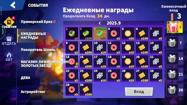 показываю второй аккаунт 2часть