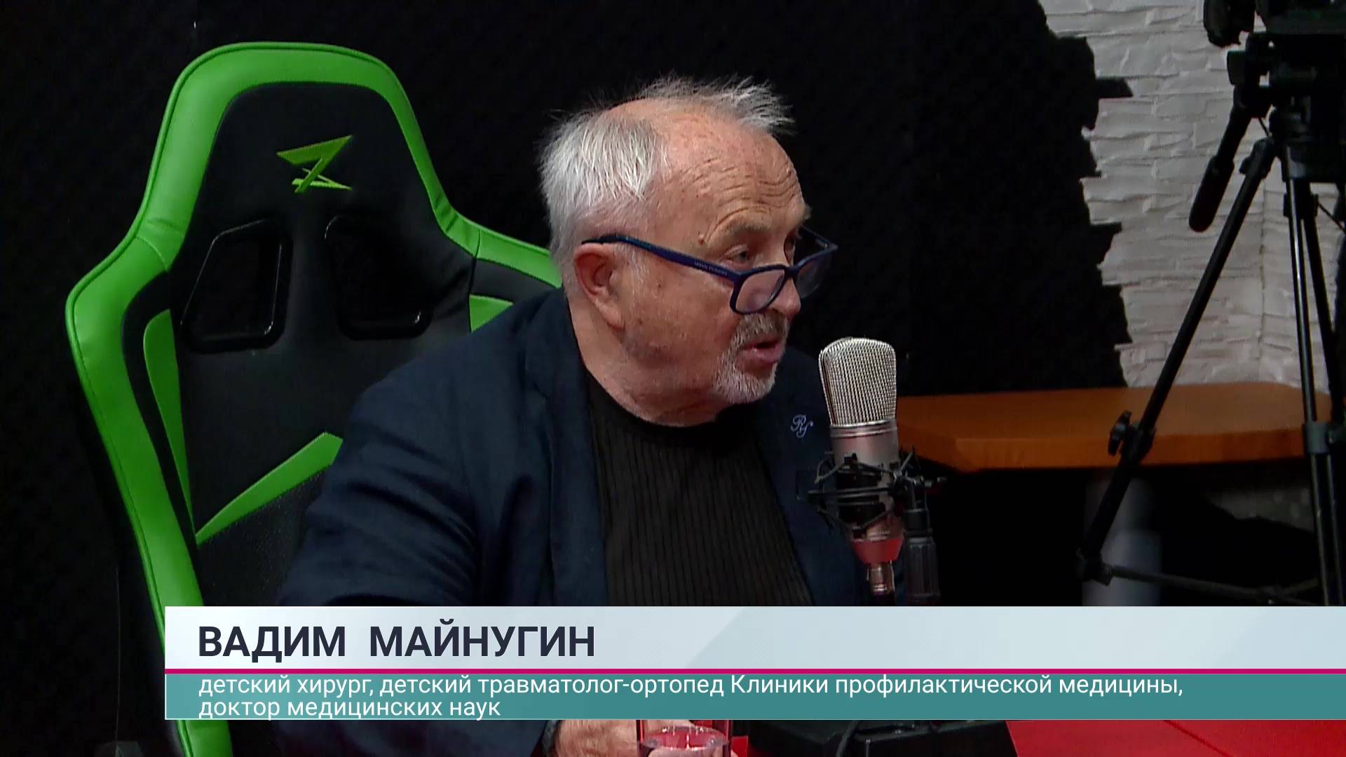 Главный вопрос. Вадим Майнугин (03.09.25)