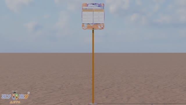 Информационный стенд Космоплощадка