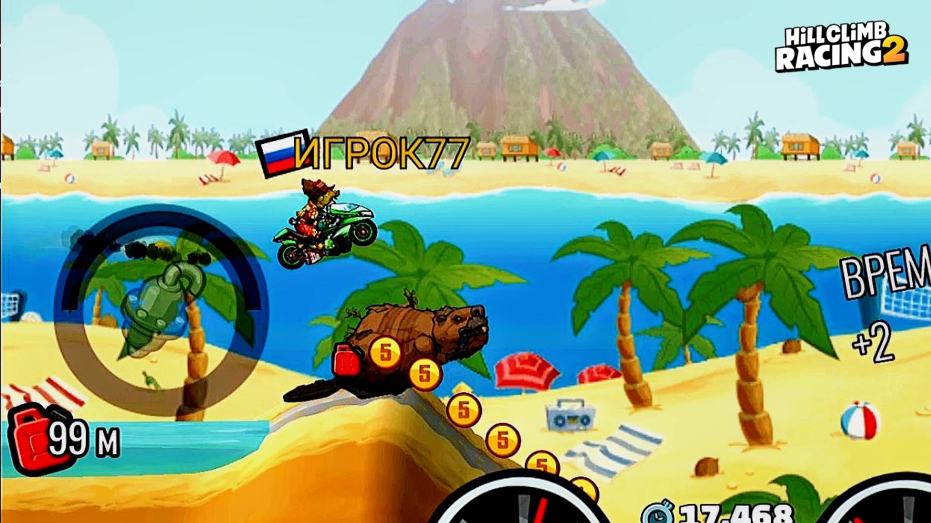 НОВОЕ СОБЫТИЕ Beaver Fever - Hill Climb Racing 2